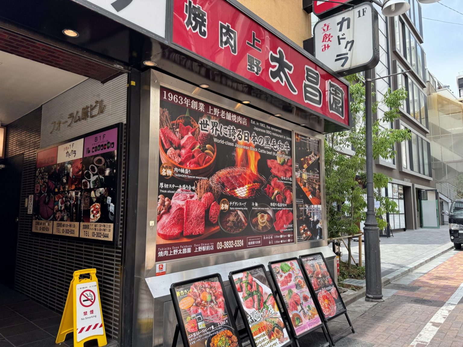 営業部田淵 2025年6月20日 | 株式会社SOLPIR – 東京都心の総合不動産